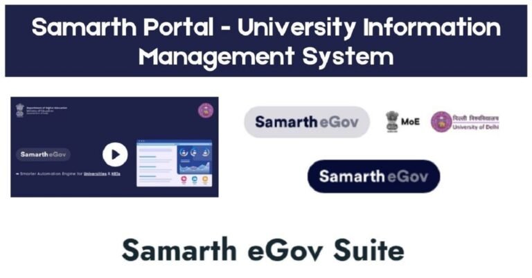 About Samarth Portal - University Information Management System